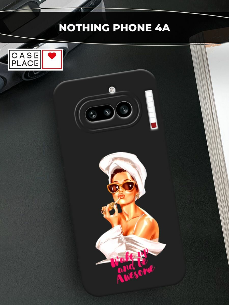 Черный матовый чехол на Nothing Phone 4a / Нофинг Фон 4а с принтом Wake up and be awesome vector