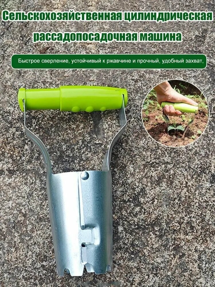 Разбрасыватель/Сеялка