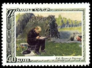 1951-005 Марка СССР В. И. Ленин в Разливе В. И. Ленин. 27 лет со дня смерти I