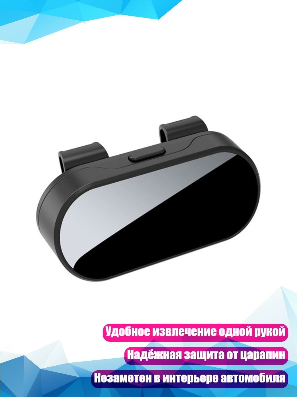 Органайзер для очков из стали