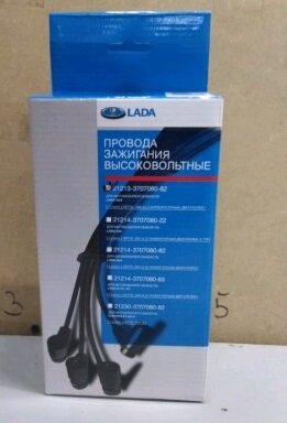 Провода высоковольтные для ВАЗ 2121, 21213, 2131 Нива карбюратор силикон