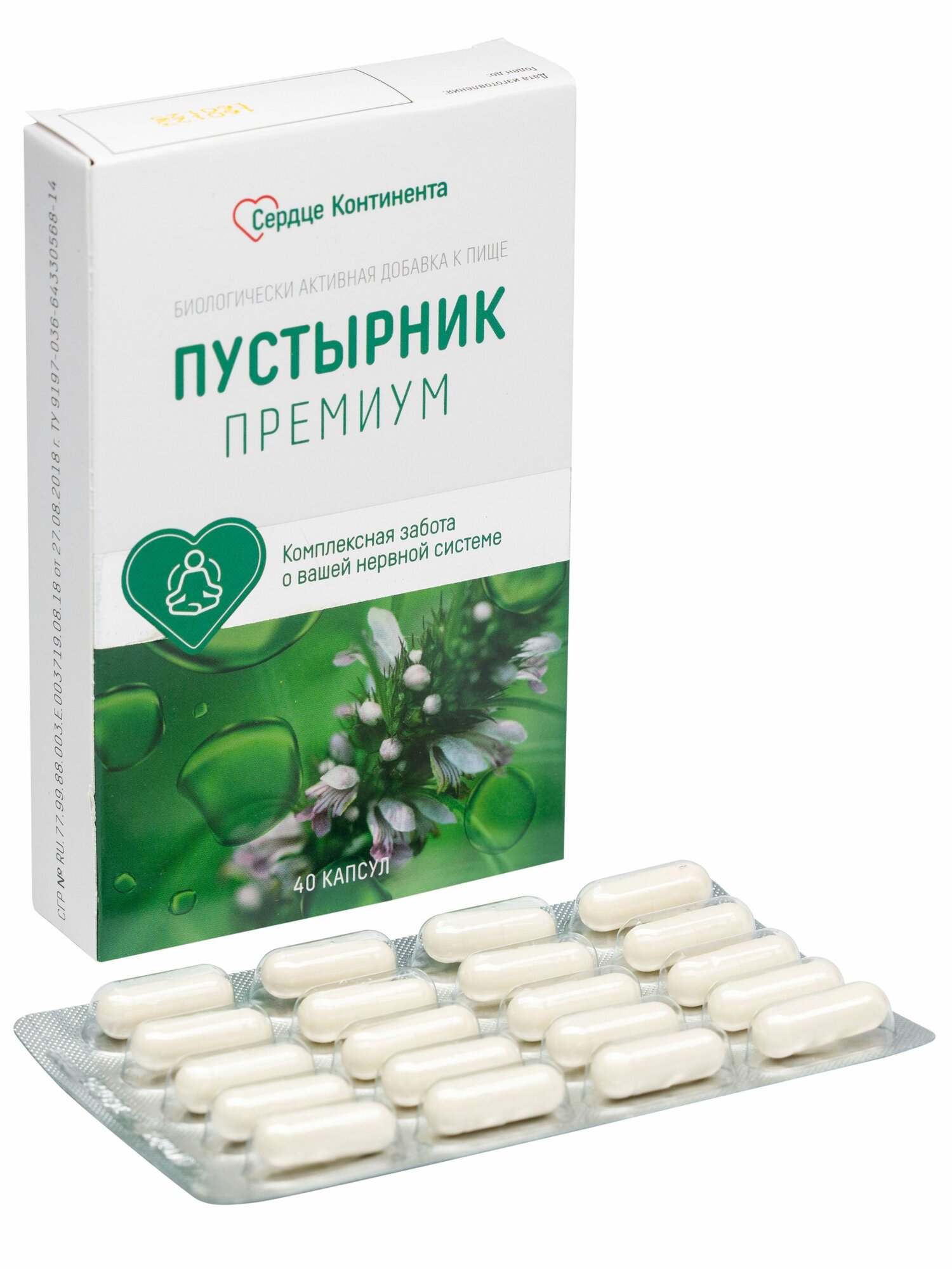 Сердечный Континент Пустырник премиум, капсулы, 0.3 г, 40 шт.