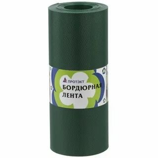 Бордюрная лента садовая длина 9м, высота 30 см, бордюр садовый пластиковый, ограждение для клумб и грядок, хаки