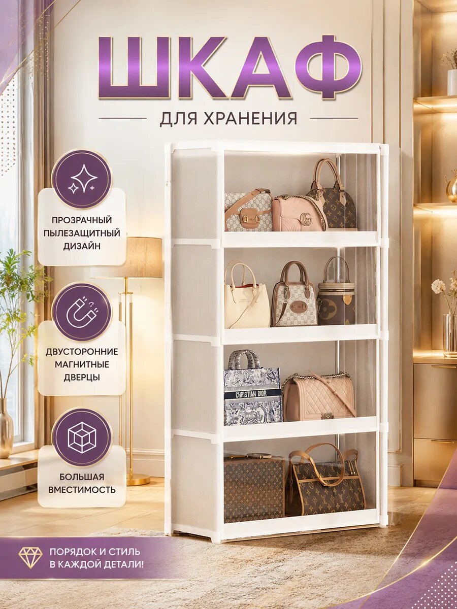 Стеллаж для хранения многоярусный прочный, устойчивая конструкция, вместительные полки, удобно размещать вещи на кухне, в ванной и прихожей