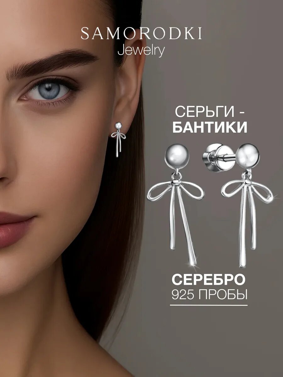 Серьги пусеты, серебро, 925 проба, родирование