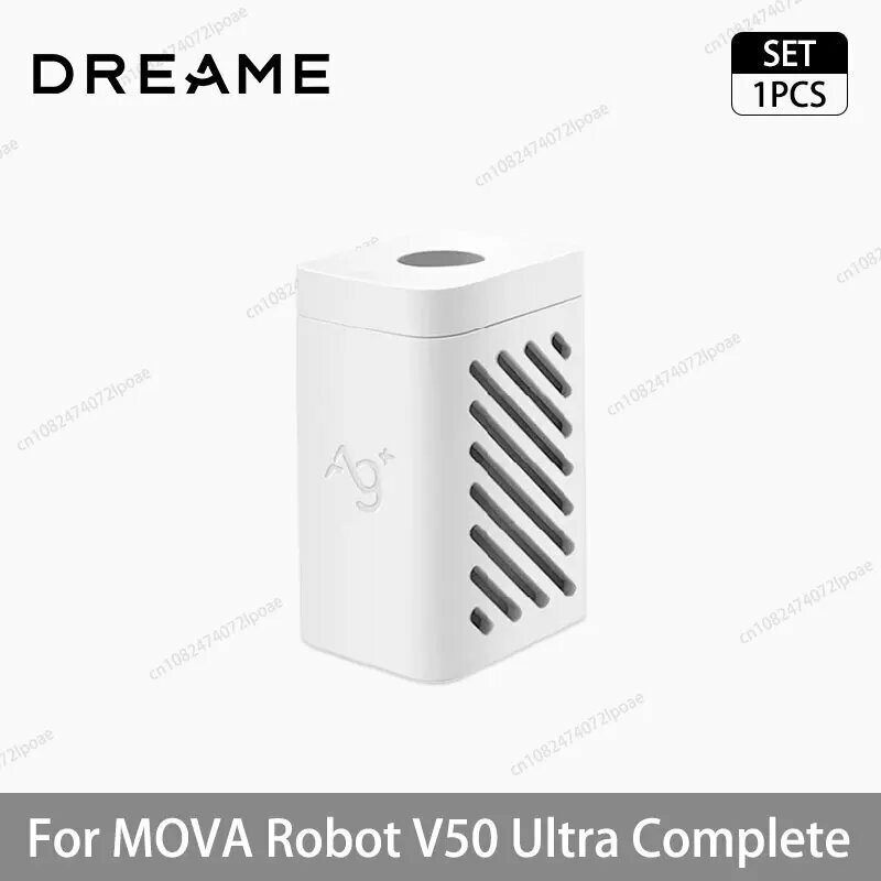 Модуль стерилизации для Dreame MOVA V50 Ultra