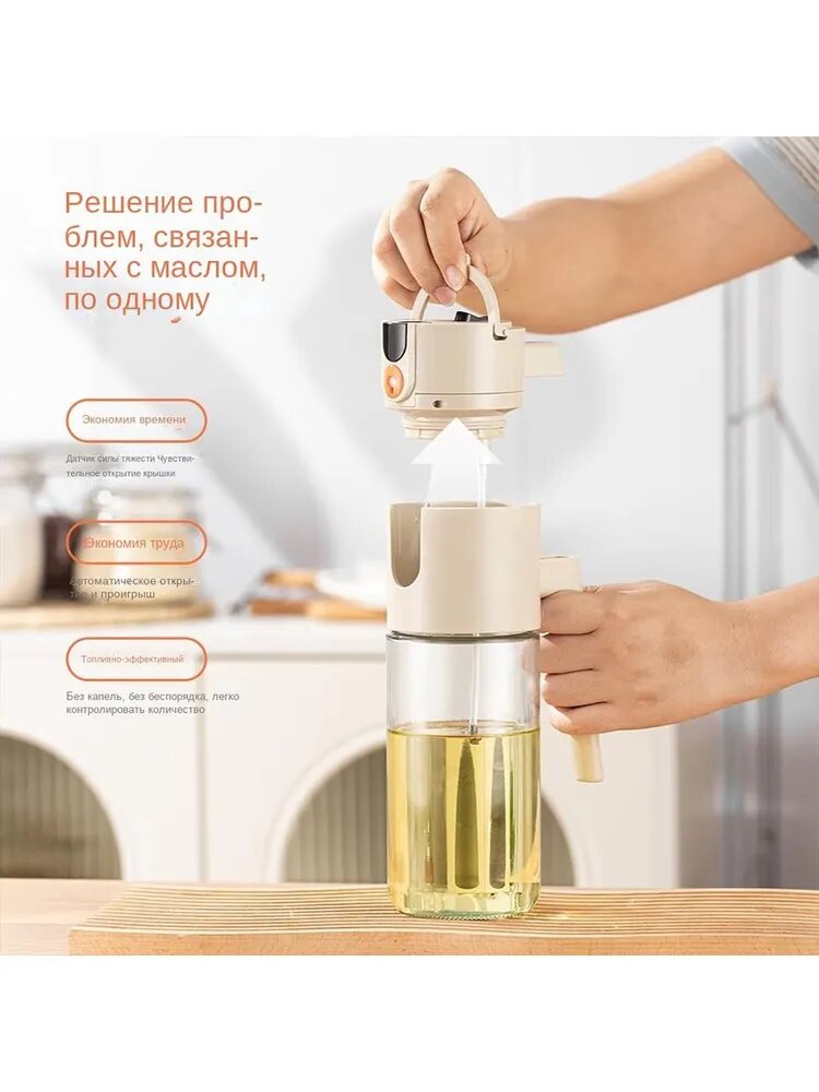 MQOUO Лейка, 0.55 л, 1 шт. Стеклянная бутылка для масла с распылителем