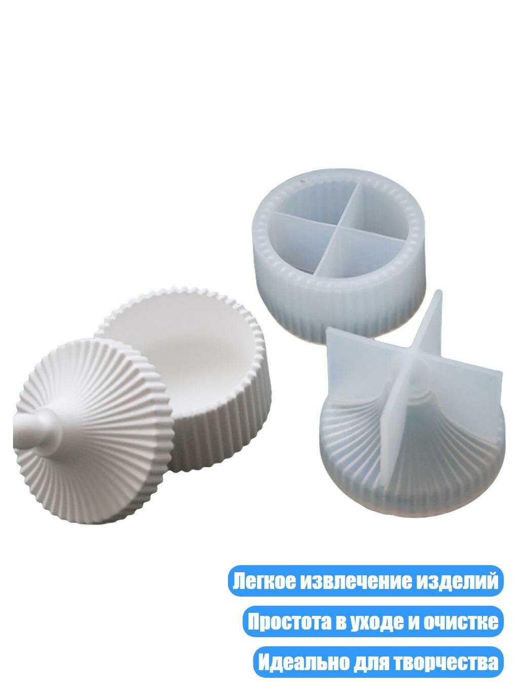 Силиконовые формы для свечей