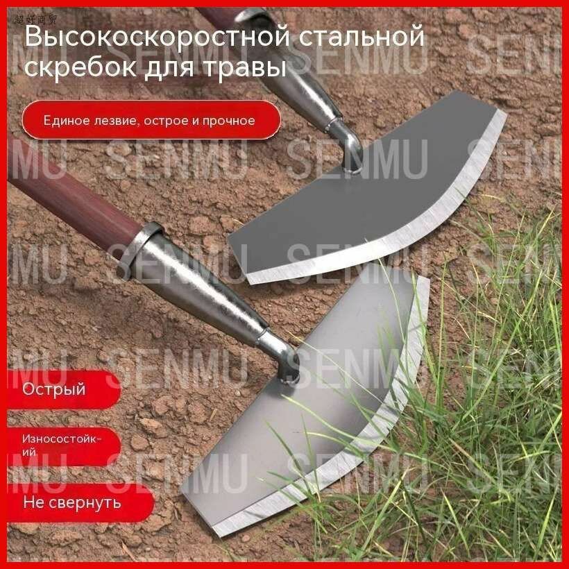 Лопата универсальная 23 см