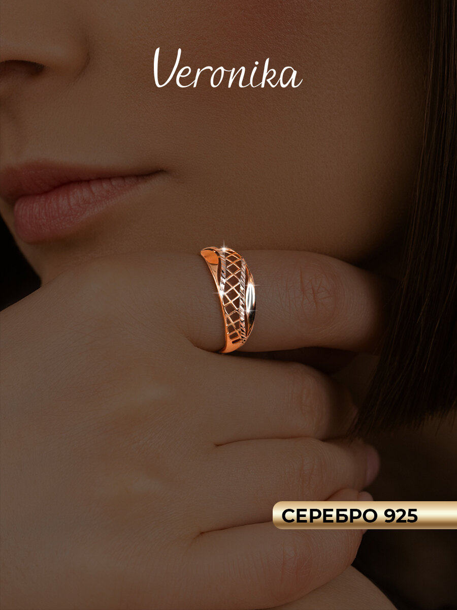 Кольцо широкое, серебро, 925 проба, золочение