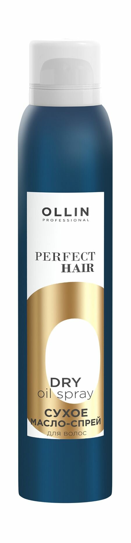 OLLIN PROFESSIONAL Масло-спрей для волос сухое Perfect Hair, 200 мл
