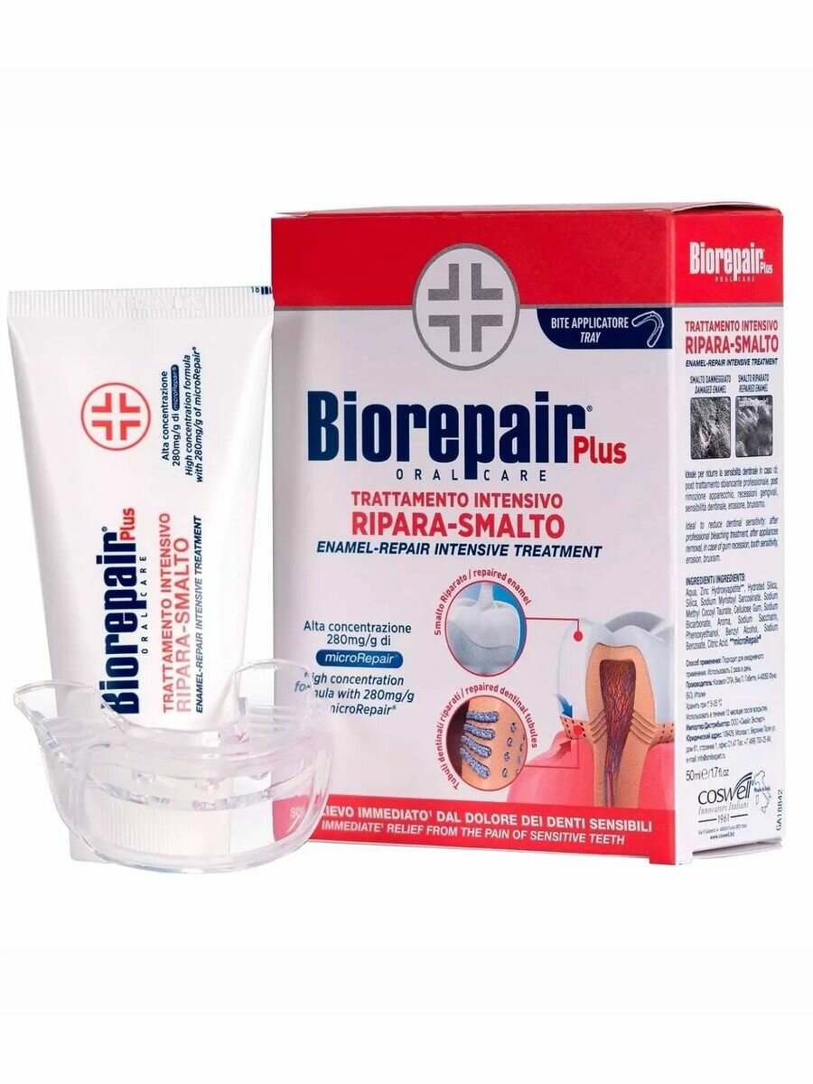 BIODERMA LABORATOIRE DERMATOLOGIQUE Препарат для снижения чувствительности Desensitizing Enamel Repairer Treatment, 50 мл