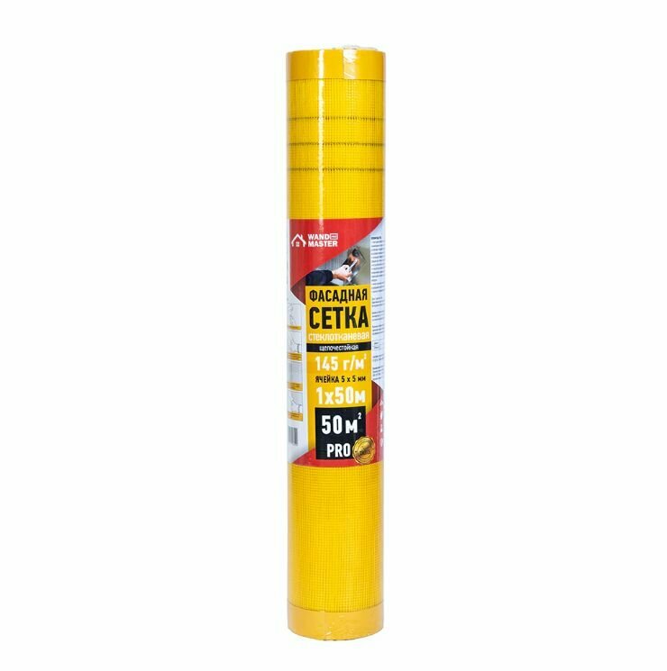 Сетка фасадная Wand Master Pro 145 г/м2 1x50 м