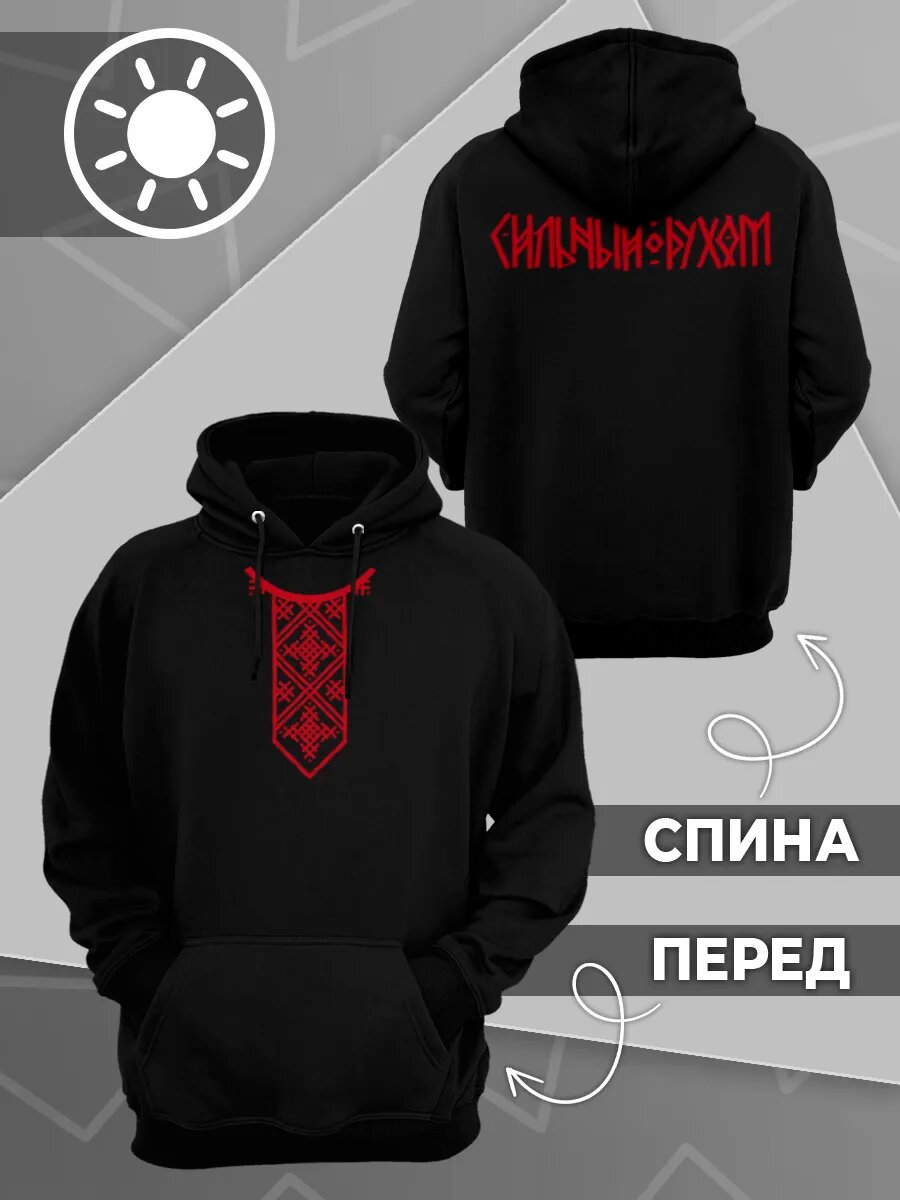 Худи