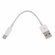 Короткий кабель Micro-USB, Белый - 10cm