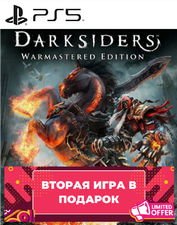 Игра Darksiders Warmastered Edition playstation 5 / ps5, | без наценок, гарантия качества |