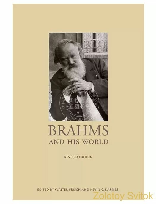 Артбук Walter Frisch "Brahms and his World", мягкая обложка, на английском языке