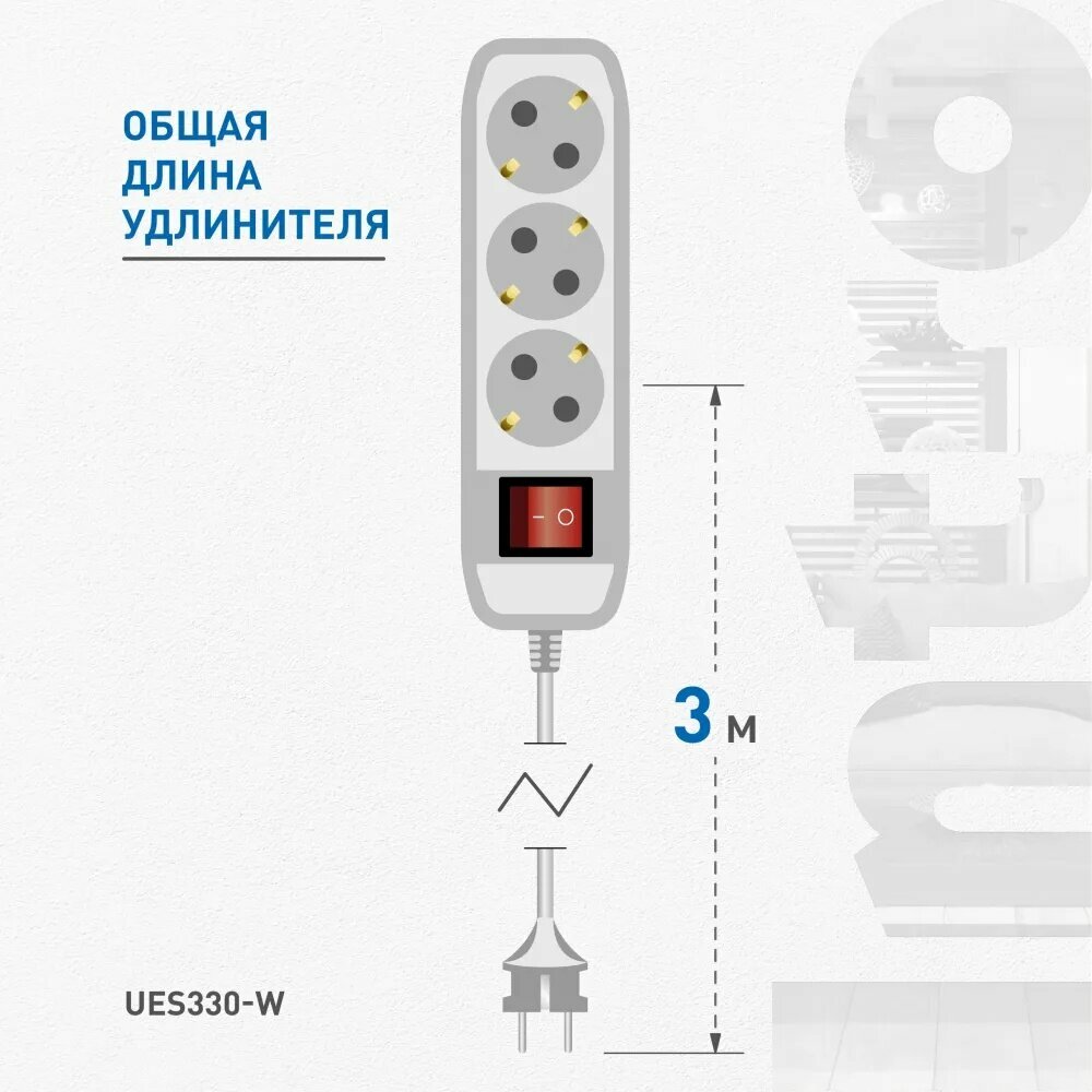 Удлинитель бытовой — фото 1