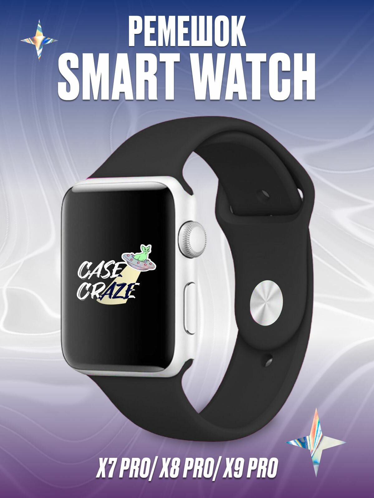 Браслет силиконовый на smart watch x9 x8 pro, черный