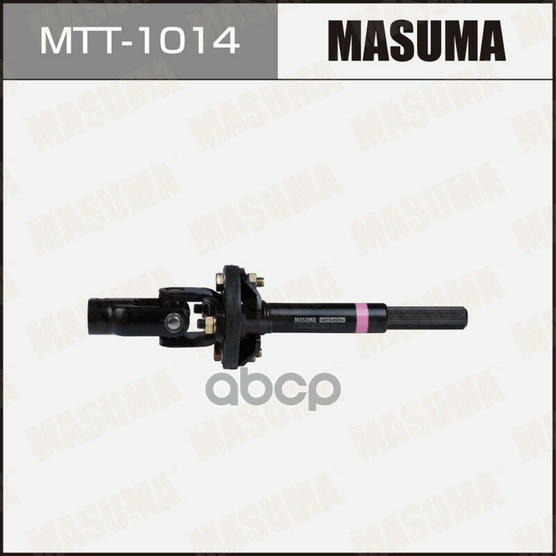 Кардан рулевого управления Masuma арт. MTT-1014