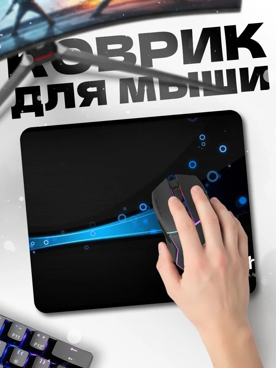 Коврик для мыши Логотип Arch Linux — фото 1