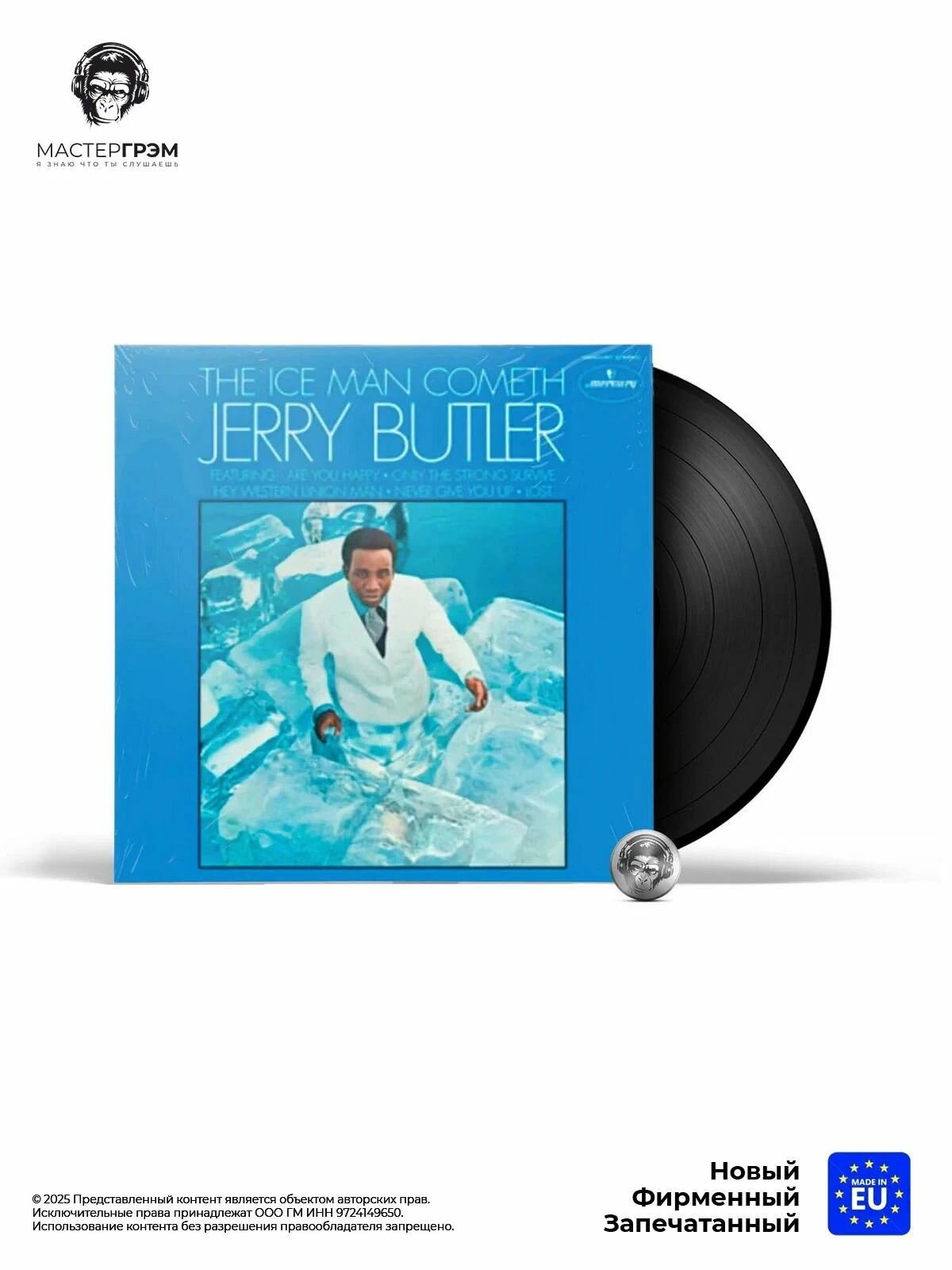 Виниловая пластинка Jerry Butler - The Ice Man Cometh (LP) Limited, 2019