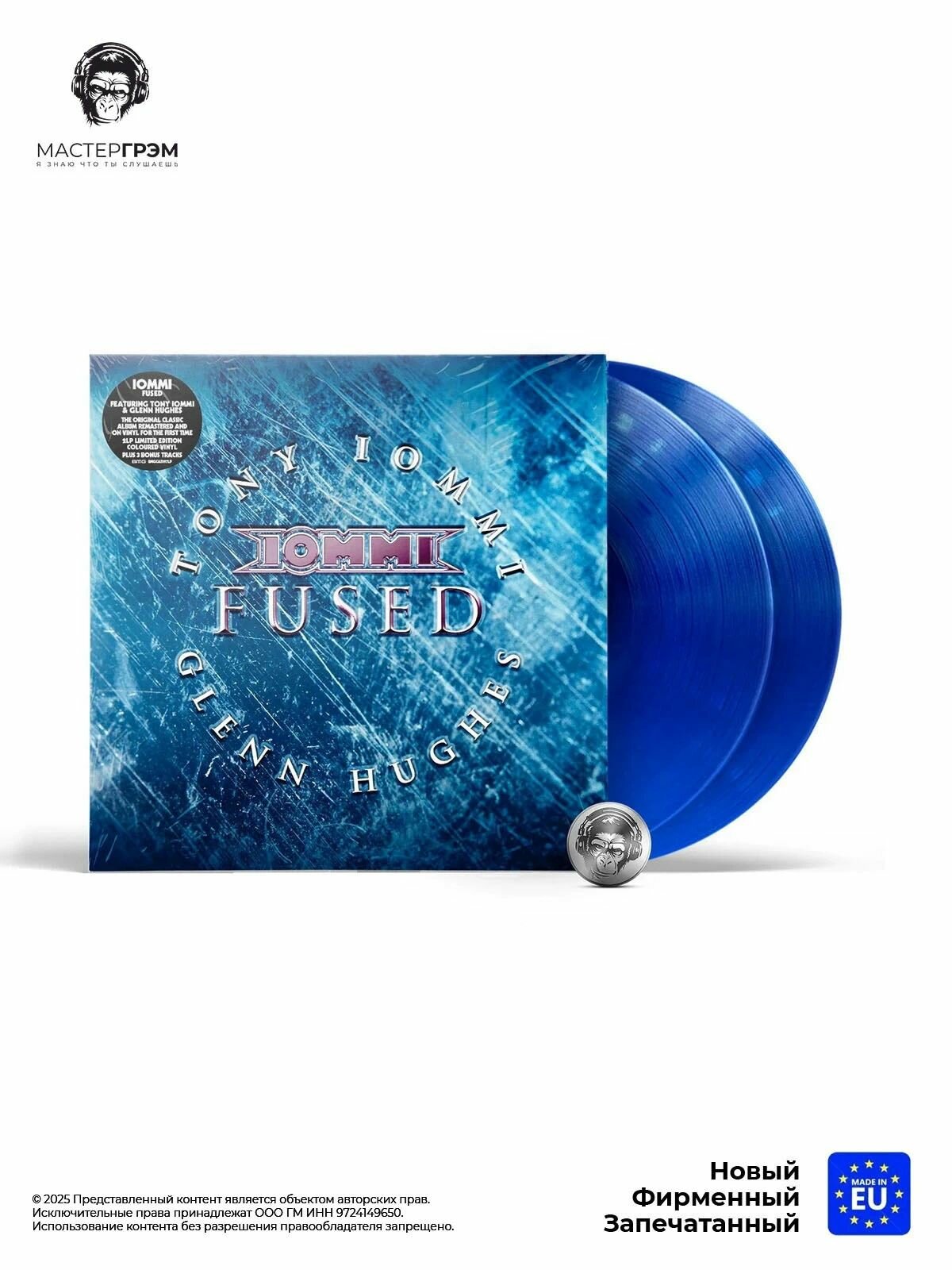 Виниловая пластинка Tony Iommi - Fused (2LP, Кобальтово-синий винил) Limited, 2024