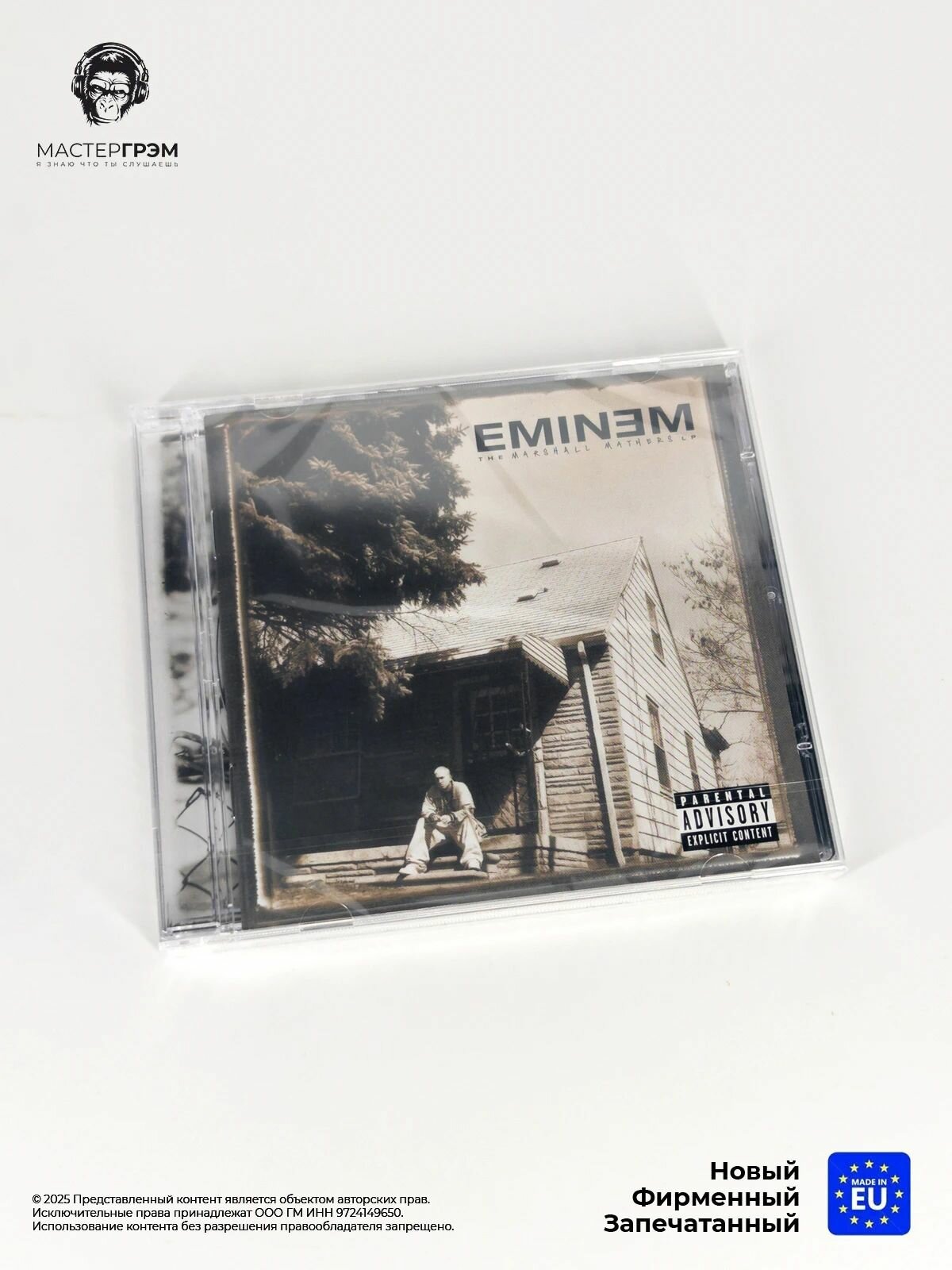 CD диск Eminem - The Marshall Mathers LP (CD) 2000, Jewel case