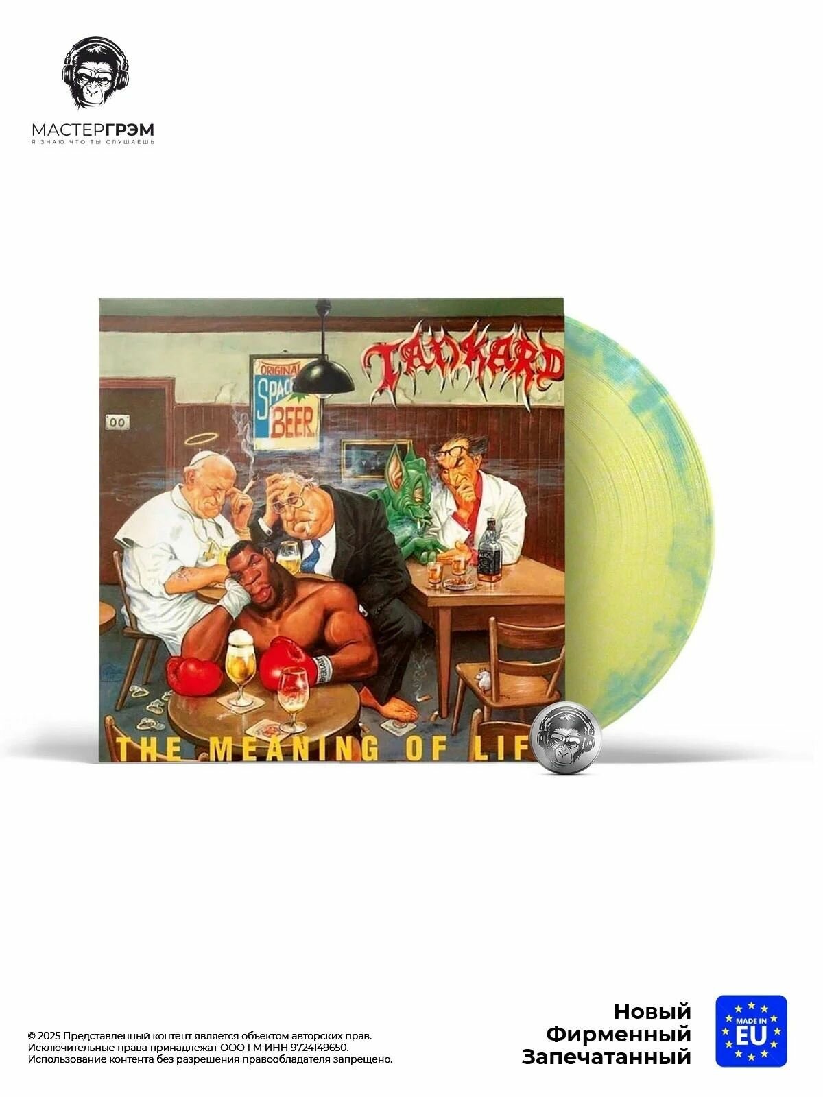 Виниловая пластинка Tankard - The Meaning Of Life (LP, Винил с разводами (Swirl)) 2018