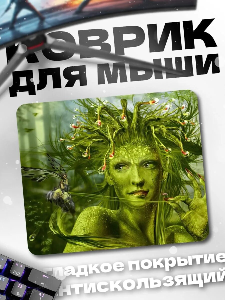 Коврик для мыши зеленая лесная нимфа