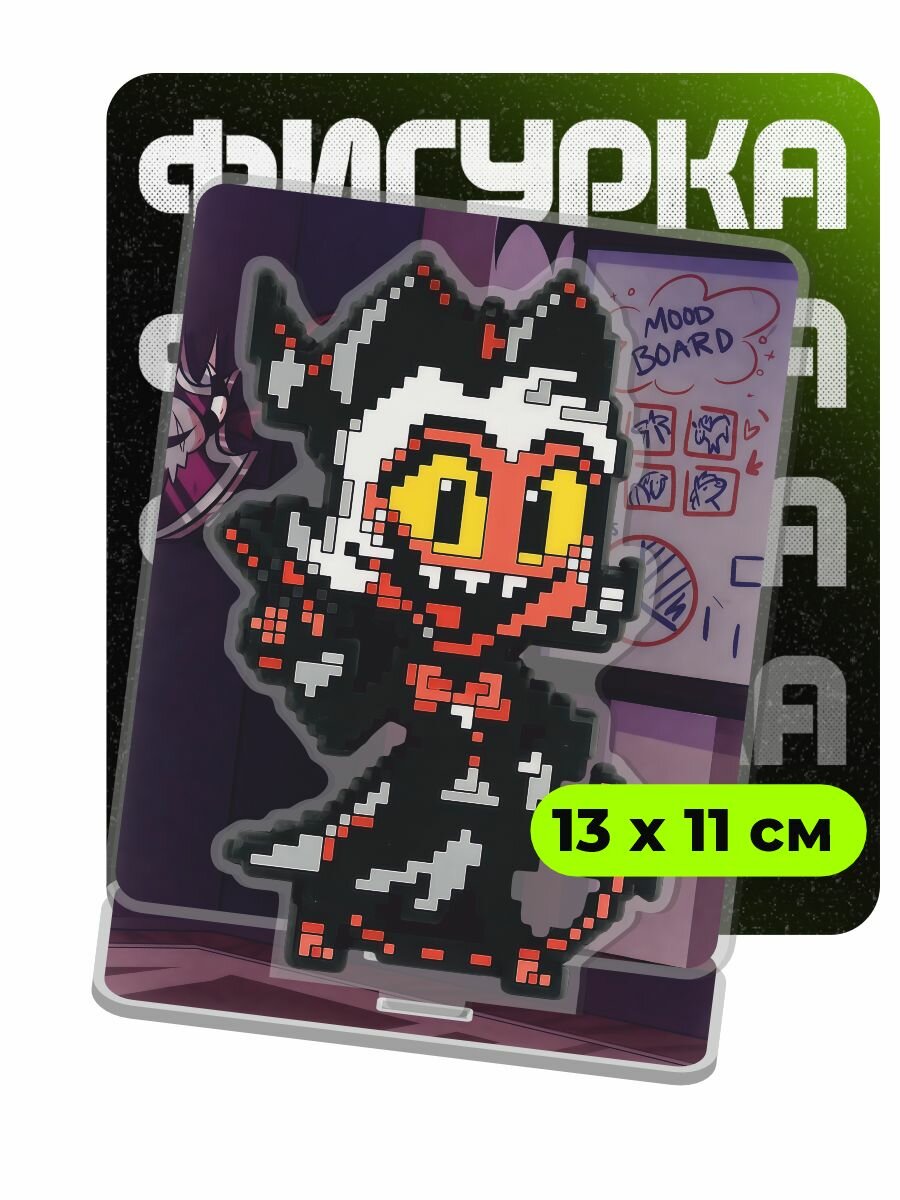 Фигурка акриловая Адский босс Мокси Moxxie