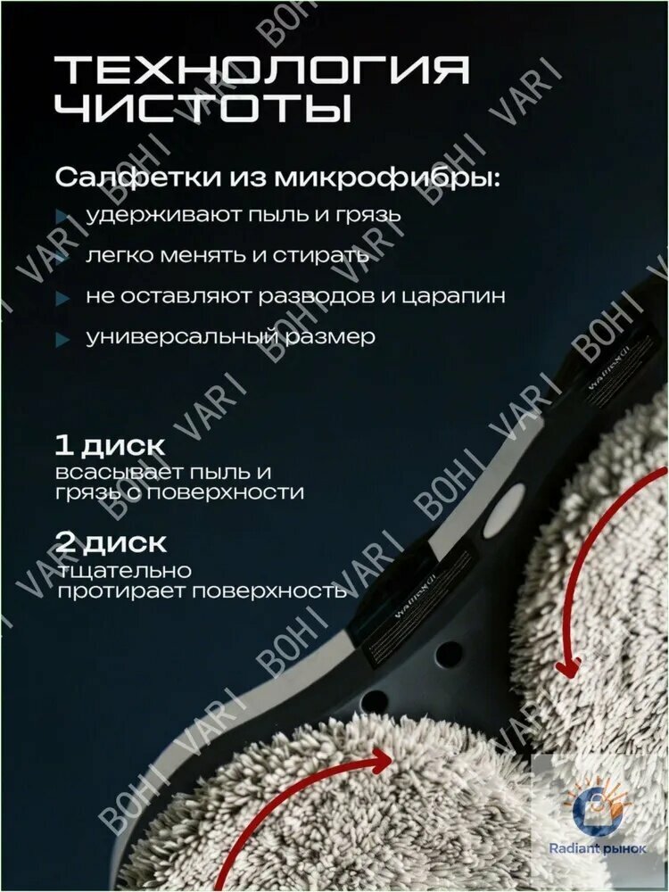 Робот для мойки окон gNuiaFuM, белый — фото 1