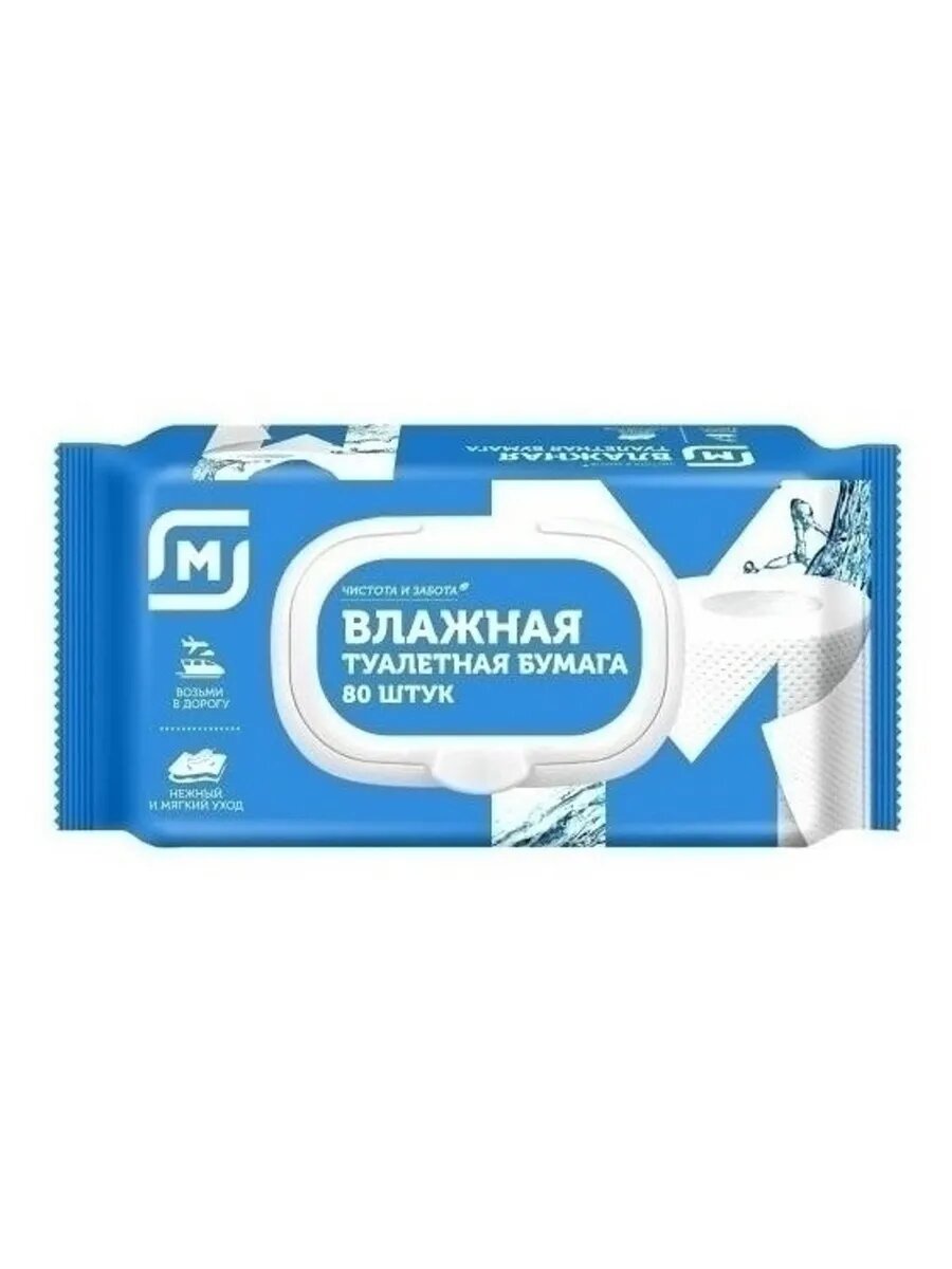 Влажная туалетная бумага Магнит 80 шт