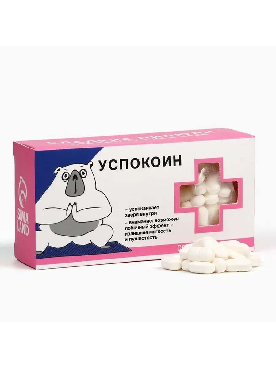 Успокоин: сладкое средство для спокойствия
