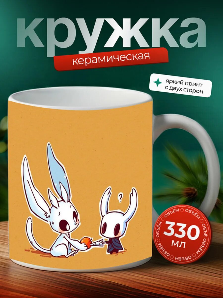Кружка Ori and the Will of the Wisps 34, Ори