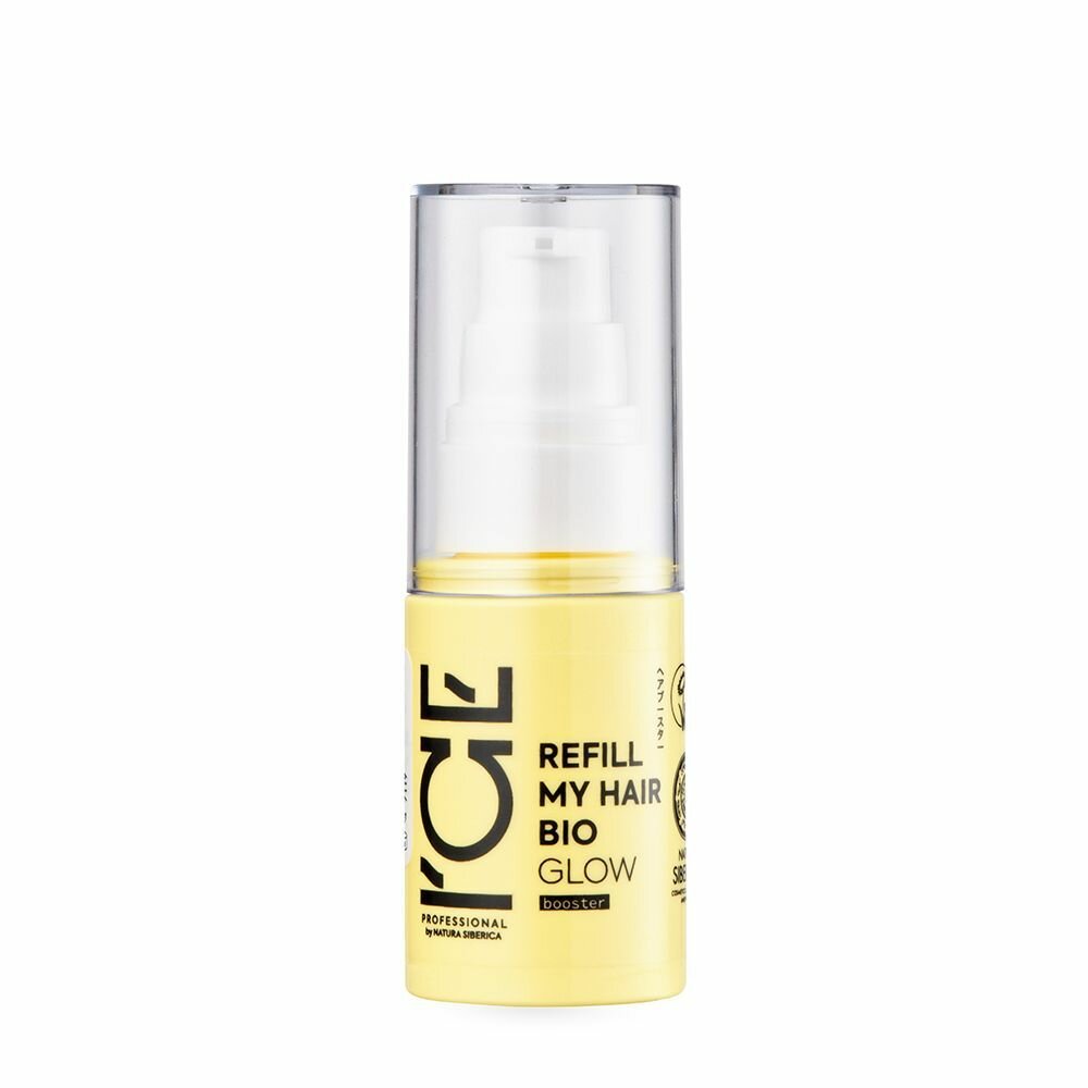 Концентрат для усиления блеска волос NS ICE Professional REFILL MY HAIR 30 мл