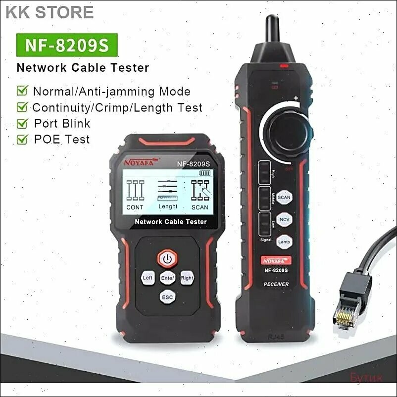 Кабельный трассоискатель Noyafa NF-8209S