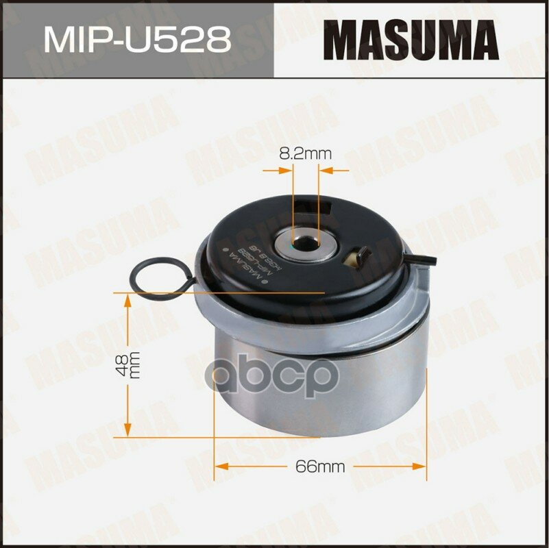 Ролик натяжной ремня ГРМ Masuma арт. MIP-U528