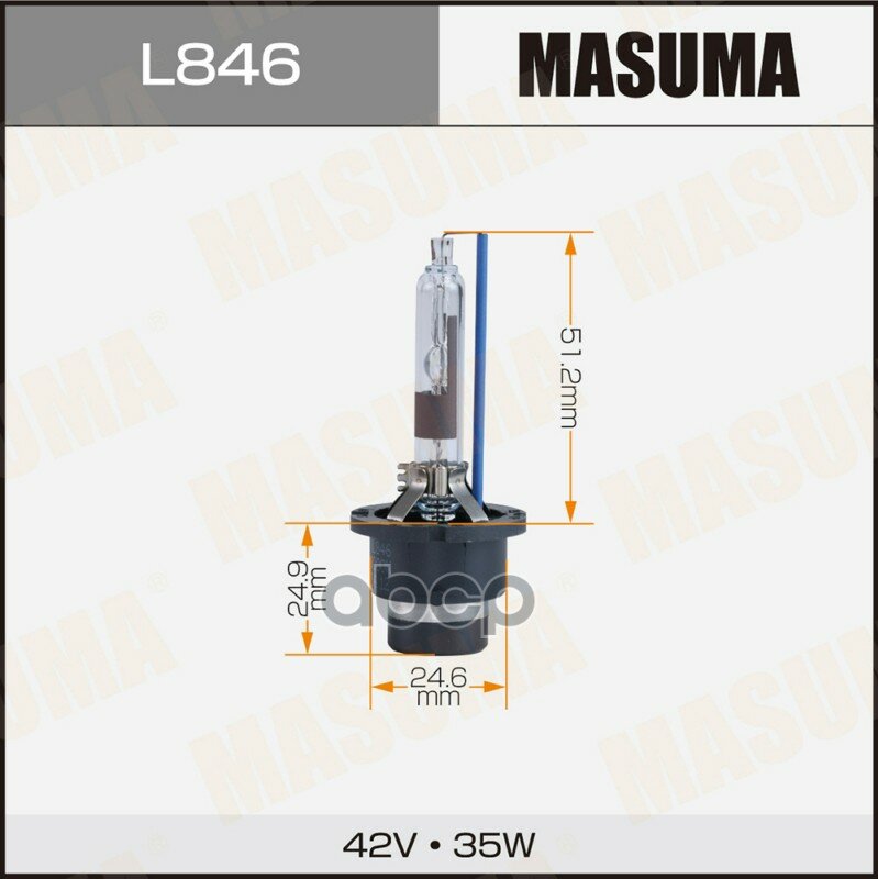 Лампа D4R XENON COOL WHITE GRADE [D4R 12V 35W P32d-2 6000K] D4R 12V 35W P32d-2 6000K Masuma арт. L846