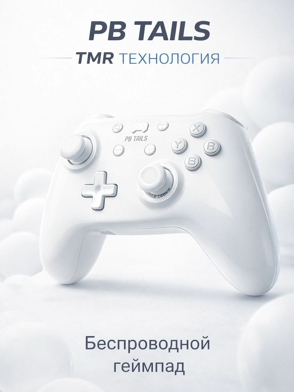 PB TAILS Crush Беспроводной геймпад для ПК, Ноутбука, Смартфона, Nintendo. Bluethooth.Windows, iOS, Android, Nintendo Swich