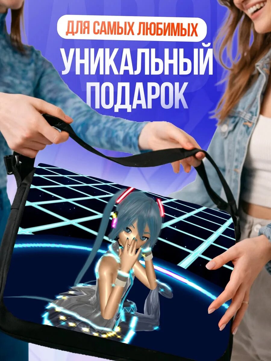 Сумка Мику кибер дива — фото 1