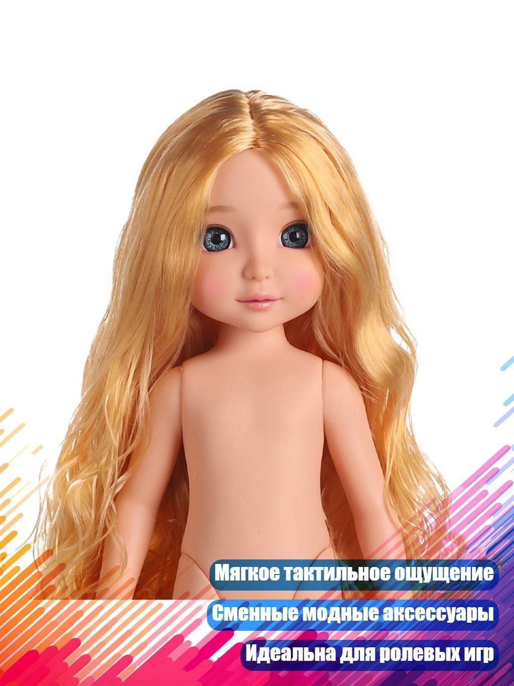 Эмалированная кукла «Softly Touch», 30 см, 5