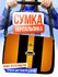 Сумка кросс-боди , черный