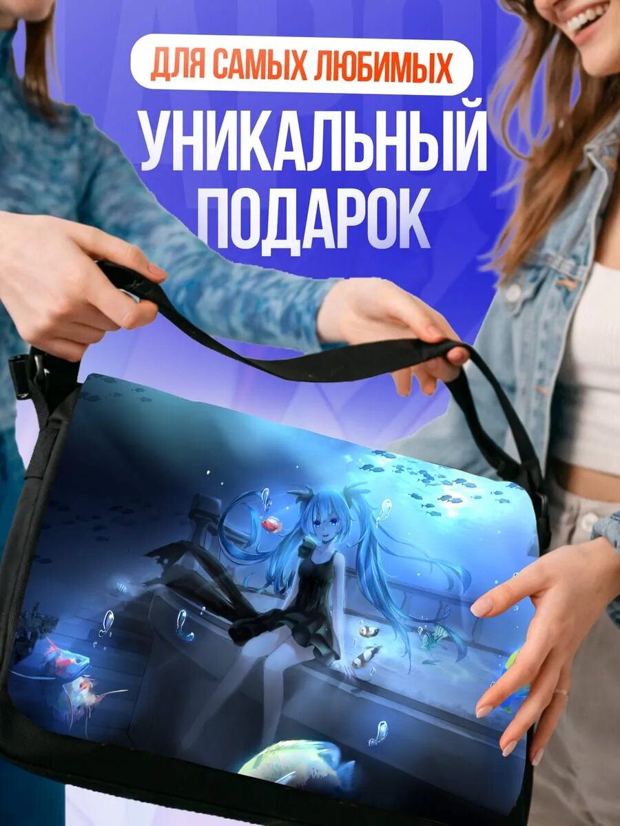 Сумка Аниме девушка подводная — фото 1