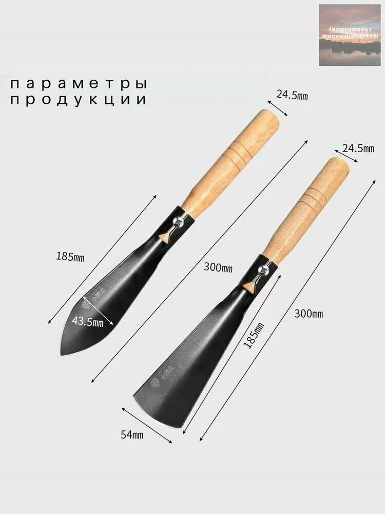 Корнеудалитель, рукоятьСталь, 50 см