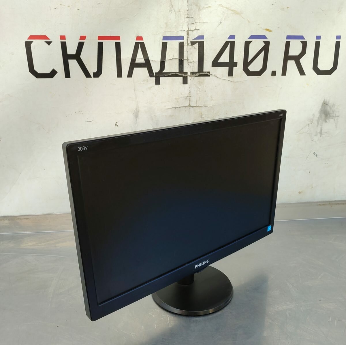 Монитор Philips 203V5L — фото 1