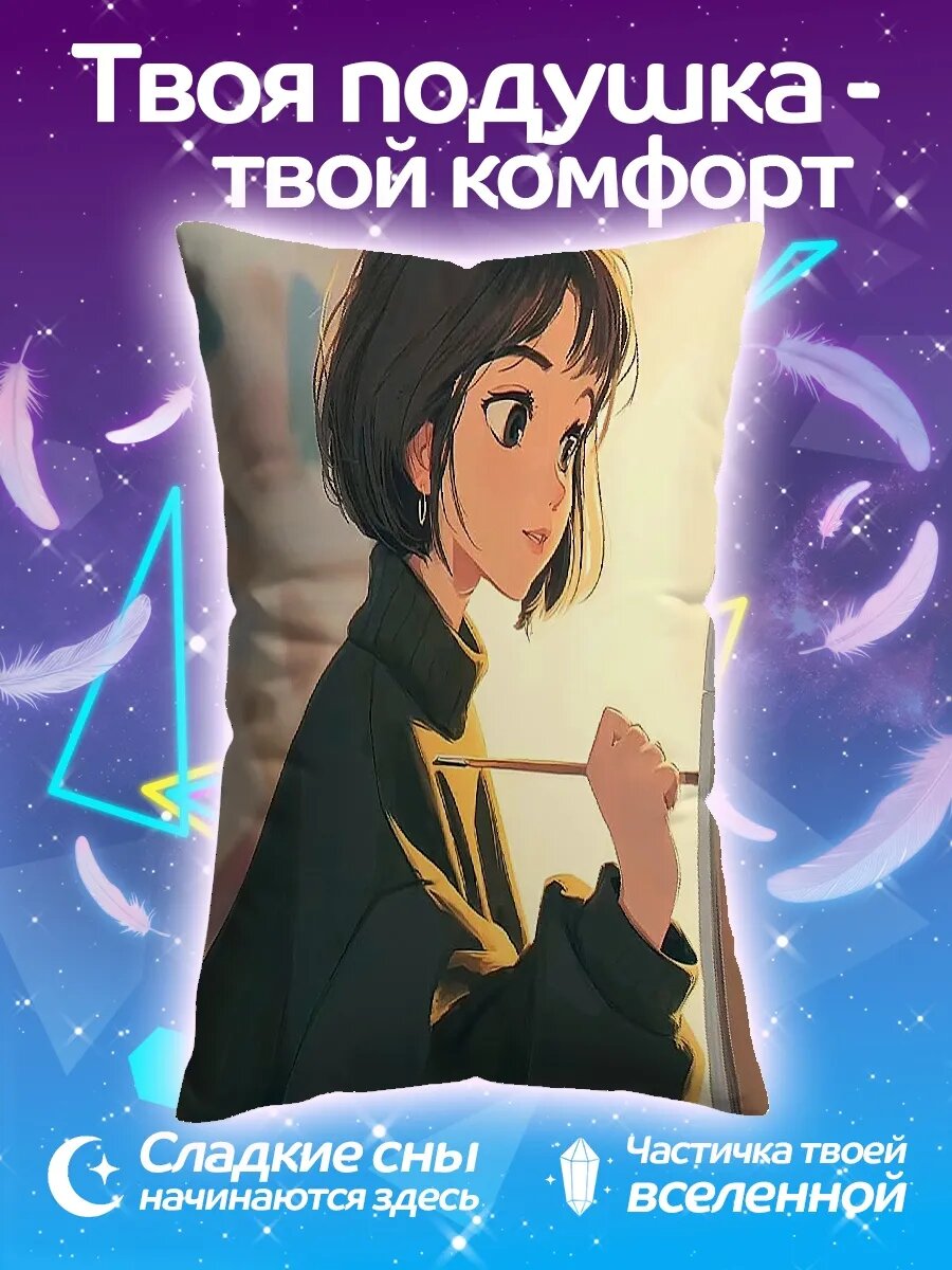 Подушка дакимакура Девушка рисует картину