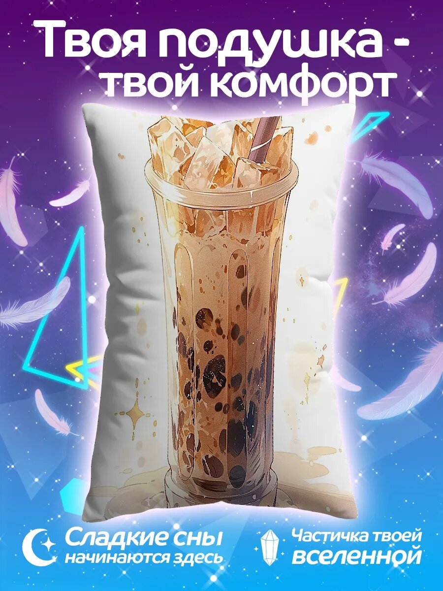 Подушка дакимакура Бабл ти с карамелью