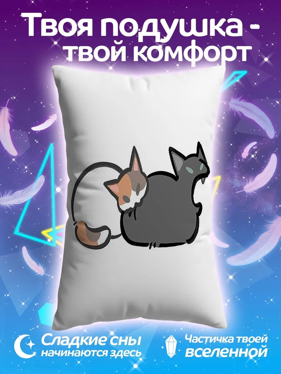 Подушка дакимакура Два спящих кота