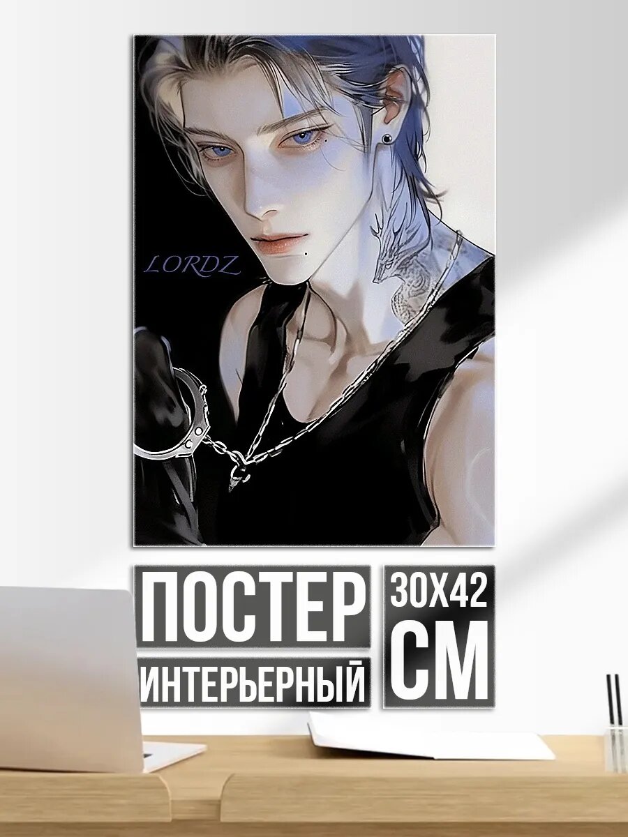 Плакат постер Татуированный парень